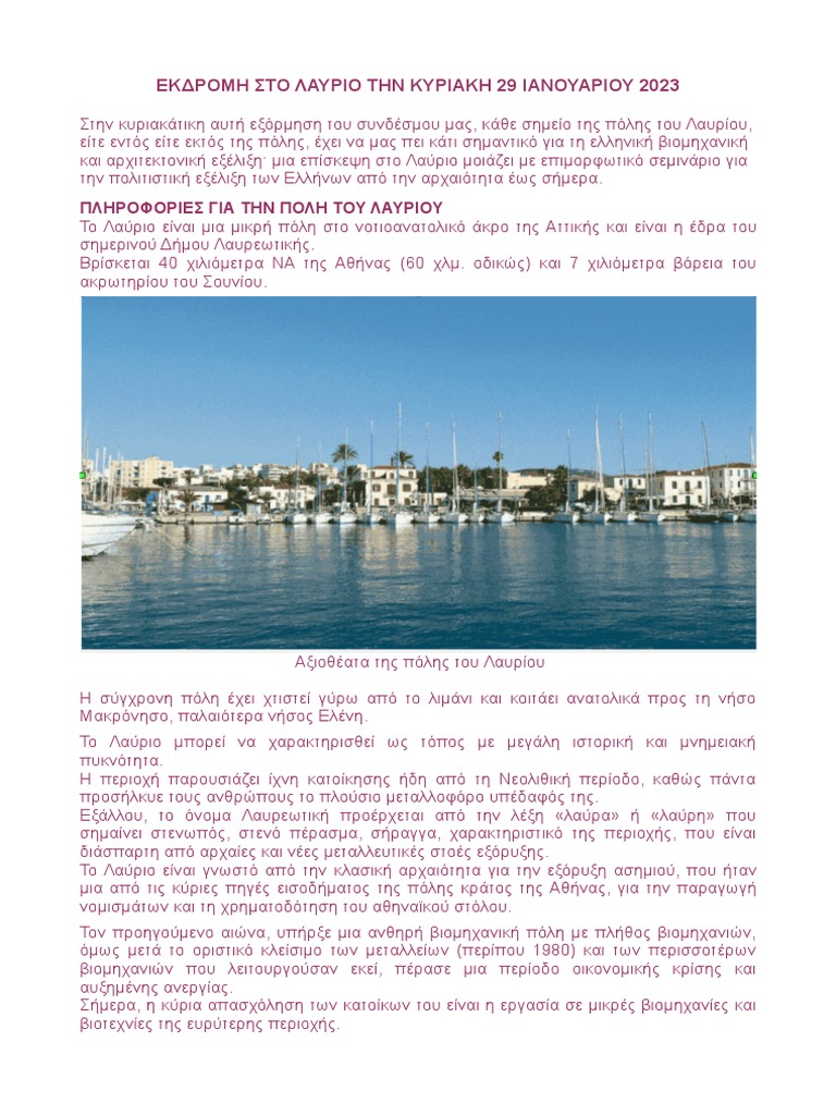 Detailed Excursion Program To Lavrio | PDF