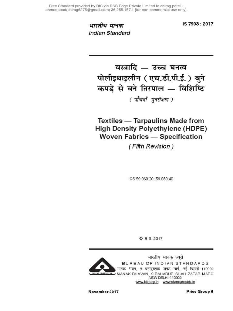 IS 7903 Standards | PDF | Lamination | Textiles