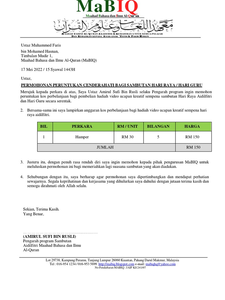 PERMOHONAN PERUNTUKAN Hadiah Ucapan (HARI RAYA) PDF | PDF