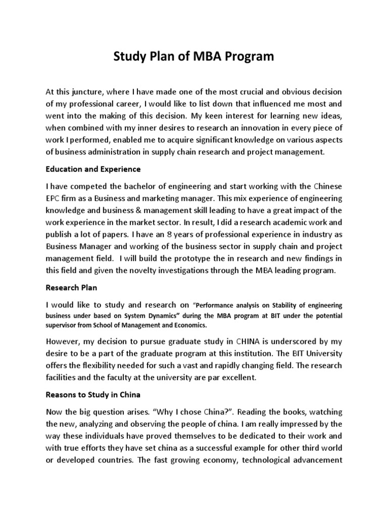 Study Plan of MBA Program | PDF | China | World Politics