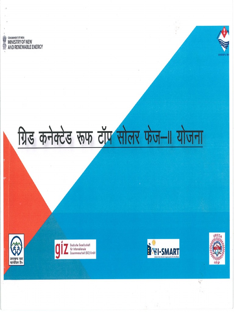 Solar User Manual | PDF