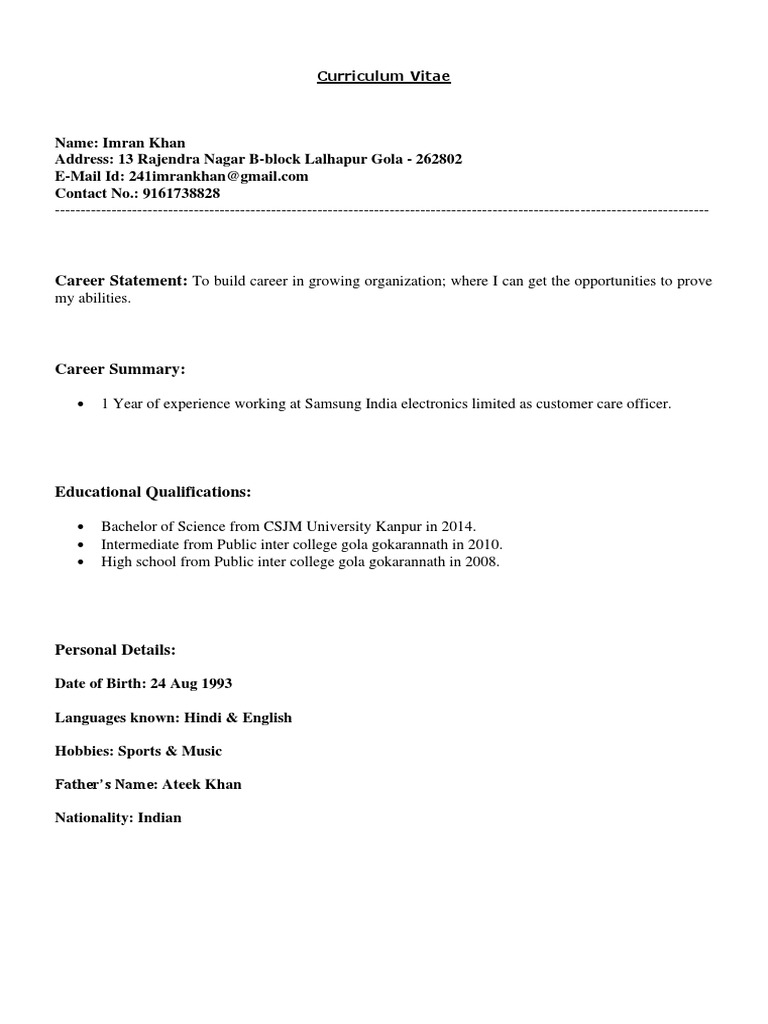 Imran Khan CV.pdf | PDF