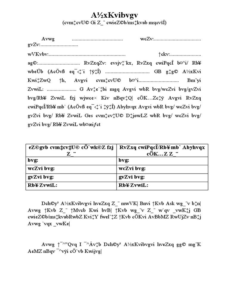 Passport Ongikarnama | PDF