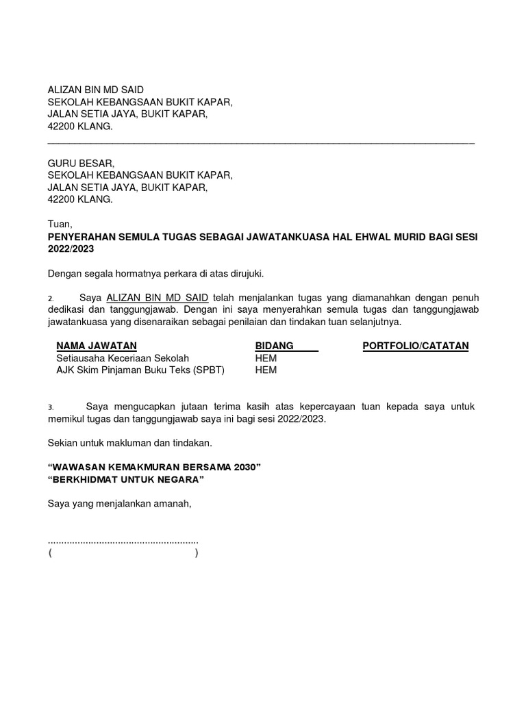 Surat Serah Tugas 2022 No 2 PDF | PDF