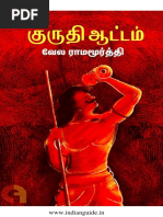 HOW TO INSTALL SAKAL BHARATHI FONT IN WINDOWS SYSTEM (1) .Odt | PDF