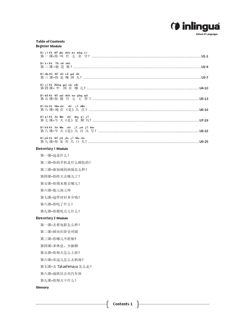 Chinese - Basic conversation 1 | PDF