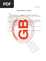 ST 37 | PDF | Steel | Strength Of Materials