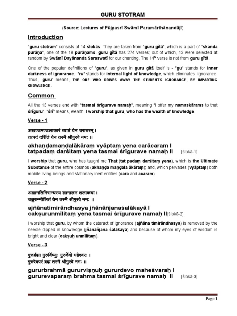 Guru Stotram-1 | PDF | Brahman | Guru