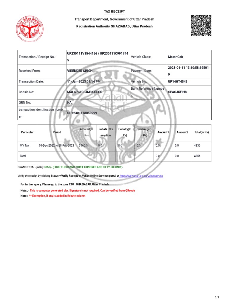 Form Old Veh Receipt Report | PDF | Receipt | Taxation