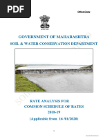 Is - 5382 2018 | PDF