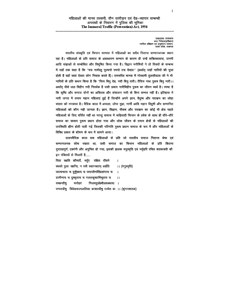 Immoral Traffic (Prevention) Act 1956 PDF | PDF | Études des langues ...