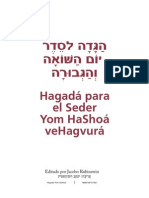 SHEMA ISRAEL - ESPAÑOL, FONÉTICA, HEBREO - Sim Shalom | PDF | Shema ...