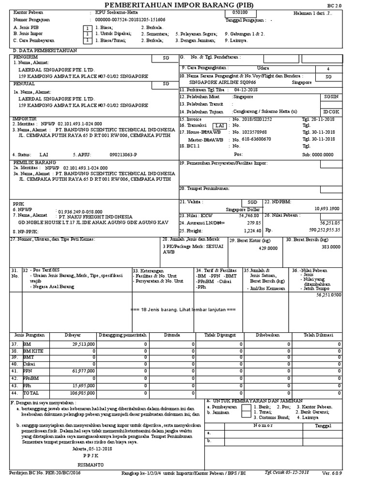 PIB Resusci Anne QCPR AW Full - Rechargeable With SkillGuide | PDF