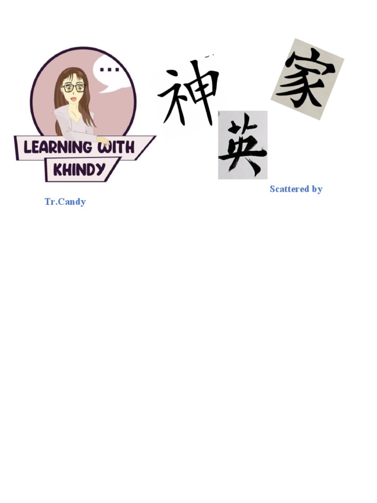 Chinese For Kids | PDF