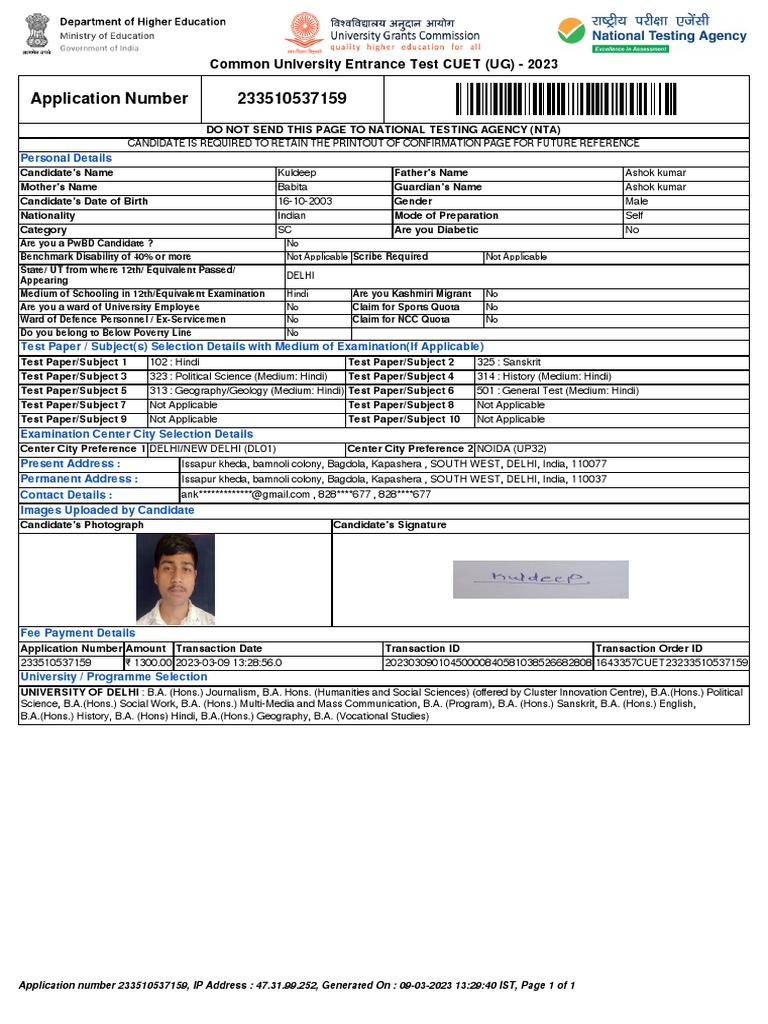 CUETApplicationForm 233510537159 | PDF