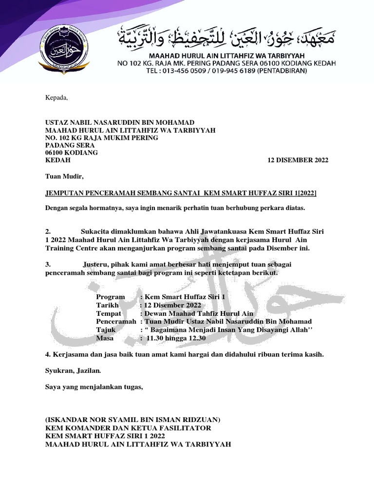 Surat Jemputan Rasmi Kem Smart Huffaz Siri 1 2022 | PDF