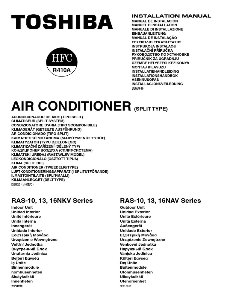 RAS-10-13-16NKV-E,-NAV.pdf | PDF