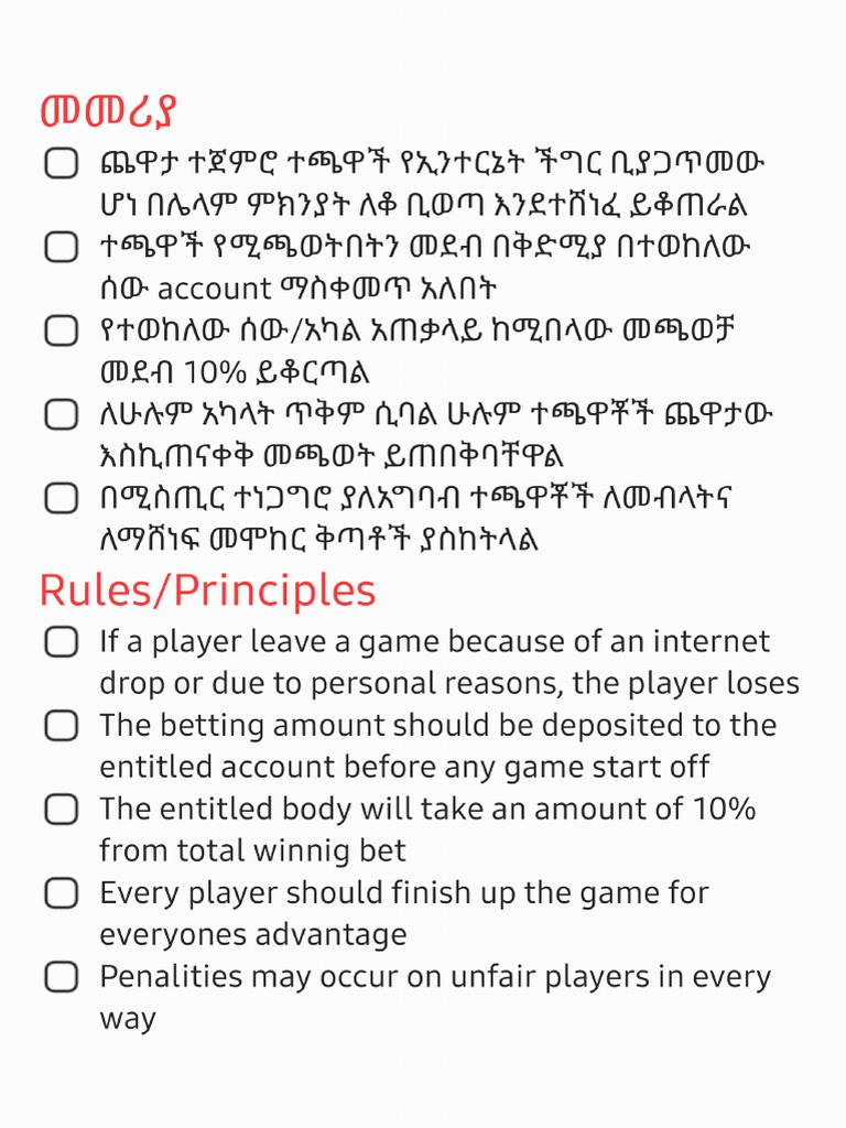 Ludo King Rules and Regulations PDF | PDF