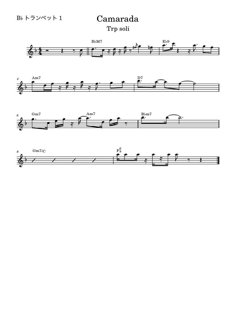 Camarada.Trp-Bb トランペット 1 | PDF