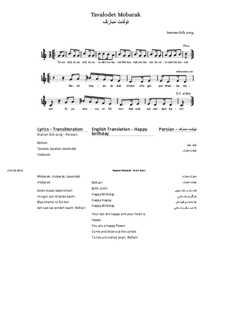 Tavalodet Mobarak - Beth's Notes | PDF