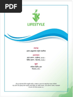 Kirkol Rajecha Aarj | PDF