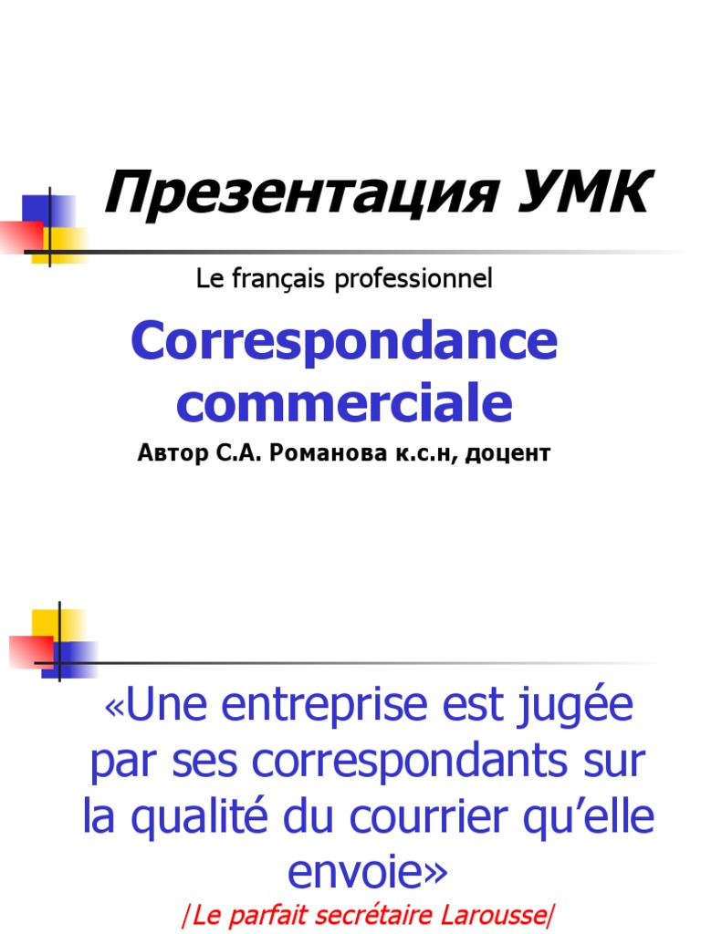 Correspondance Commerciale | PDF | Communication écrite