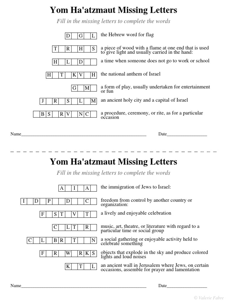 Yom Ha'atzmaut Missing Letters: Fill in The Missing Letters To Complete ...