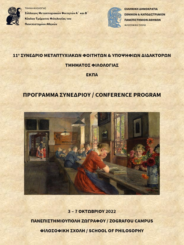 Conference Program PDF | PDF