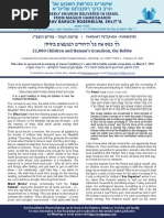 Essene and Gnostic Studies | PDF | Gospels | Bible