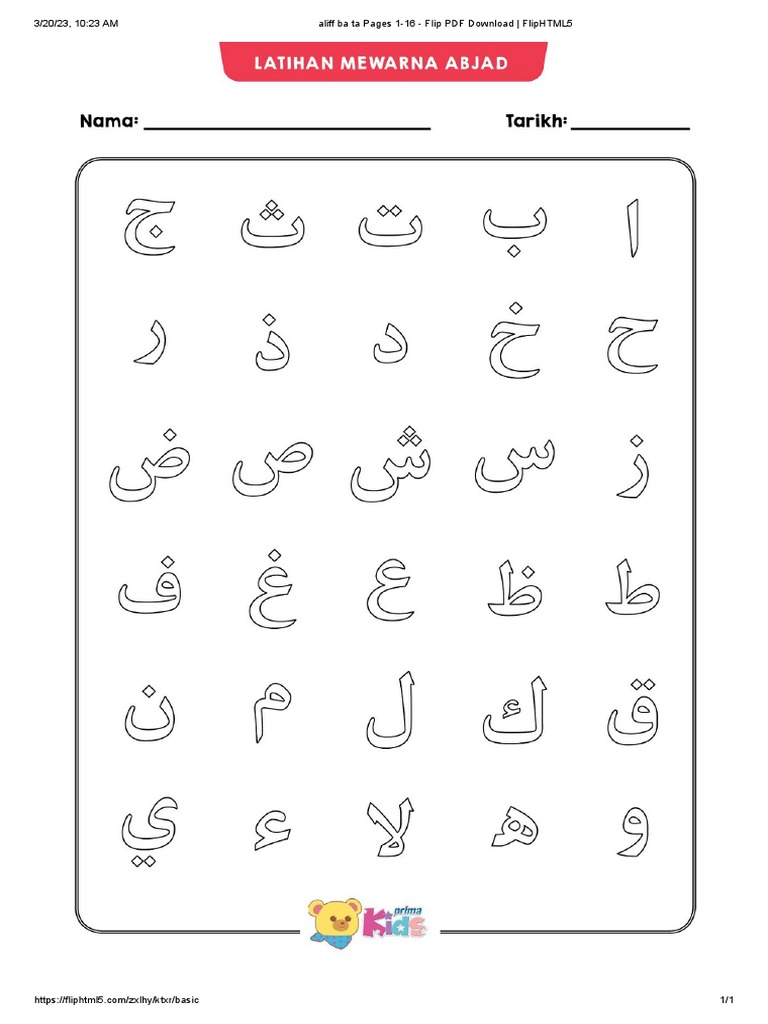 Aliff Ba Ta PDF Pages 1-16 Download | PDF