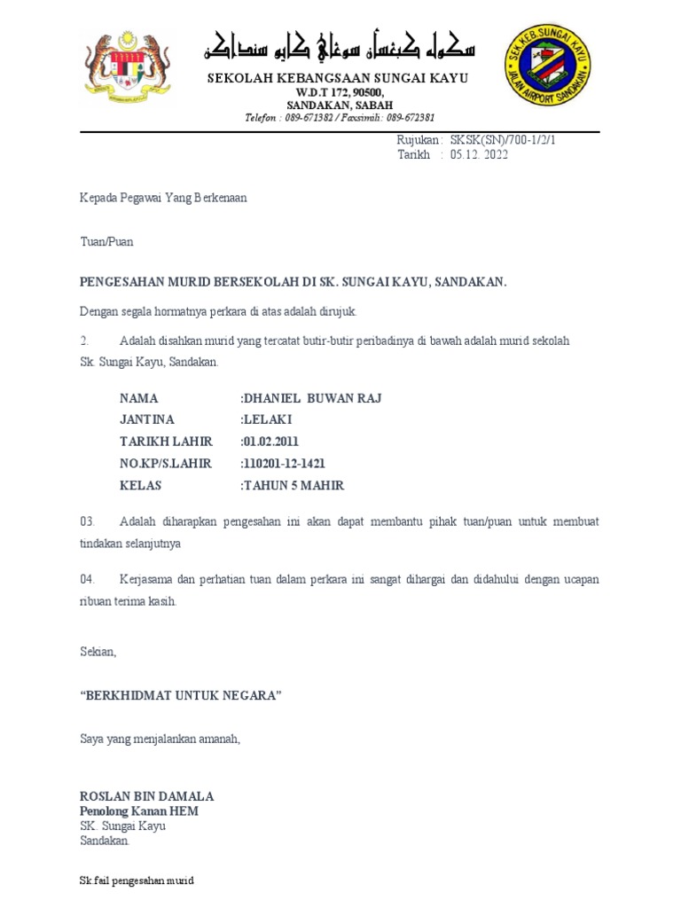 Surat Pengesahan Murid | PDF