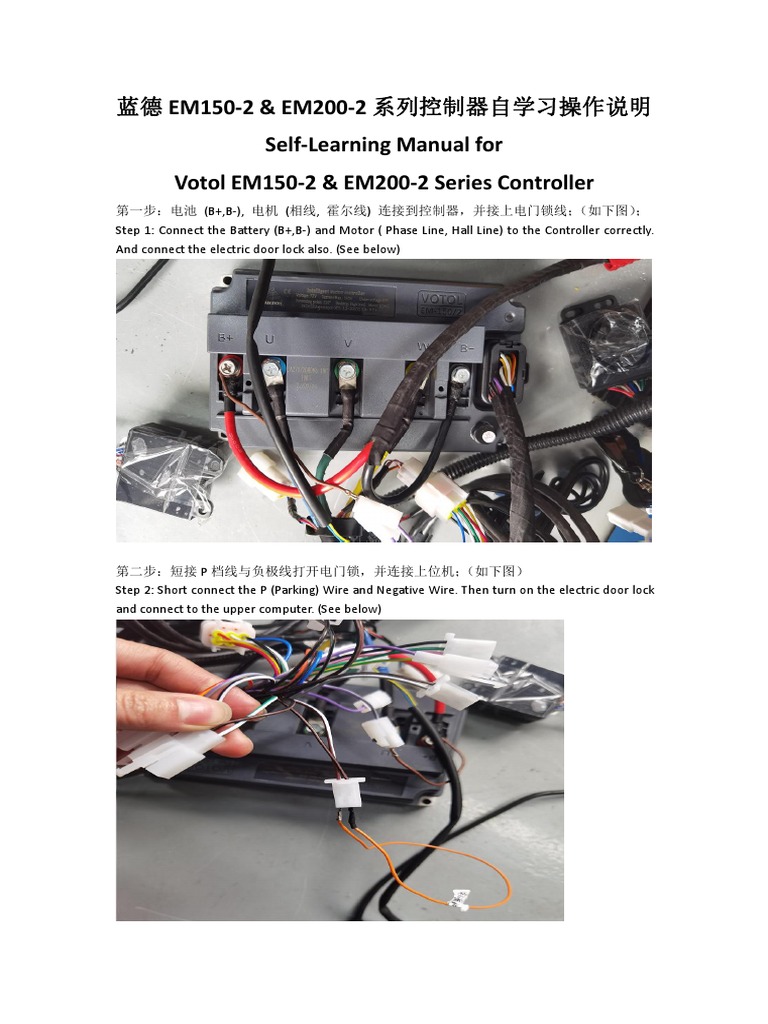 Votol Controler 1 | PDF
