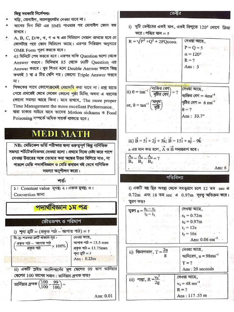 Medi Math Quick Revision | PDF