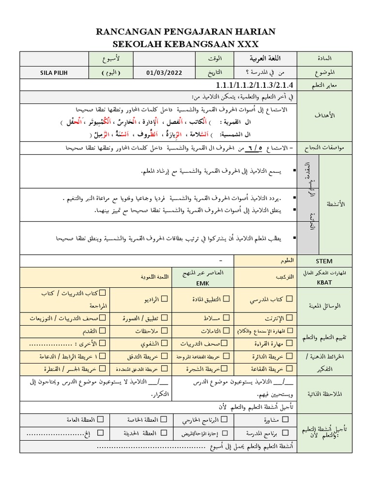 RPH BAHASA ARAB TAHUN 4 KSSR SEMAKAN - TAJUK 2 من في المدرسة؟ | PDF