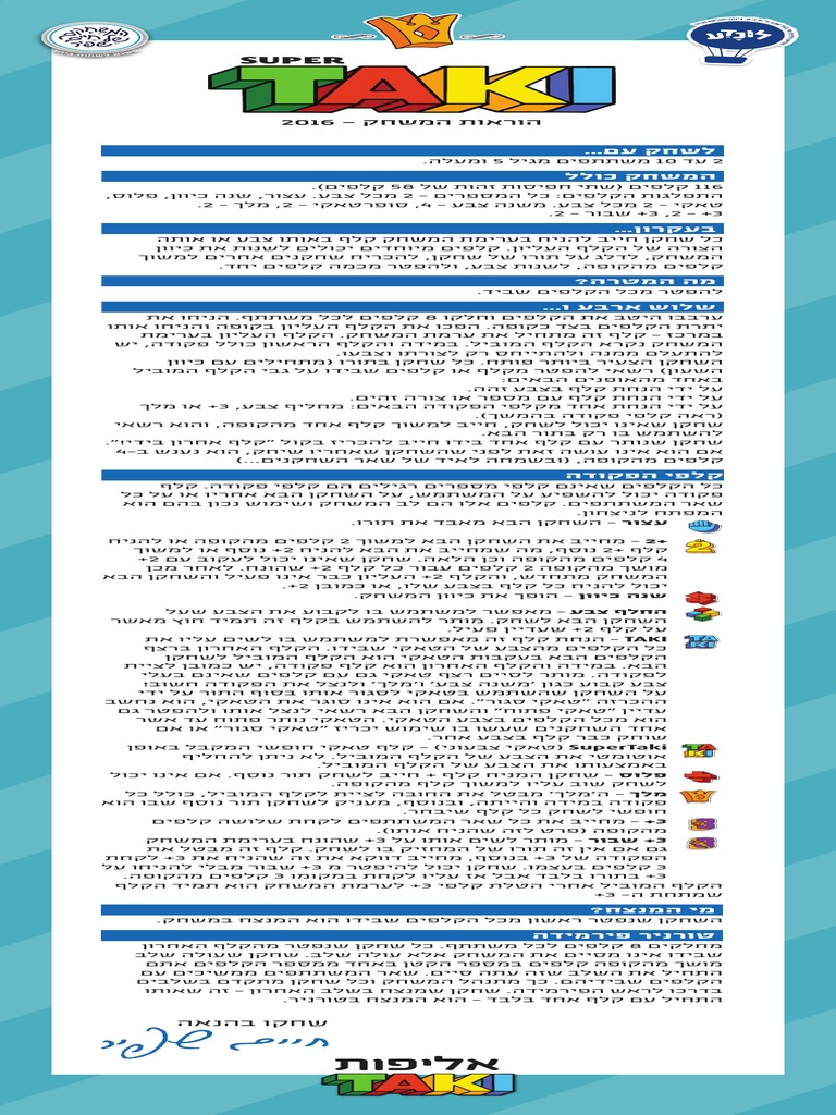 Taki. Instructions | PDF