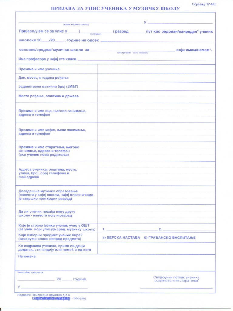 Prijava Za Upis U Skolu | PDF