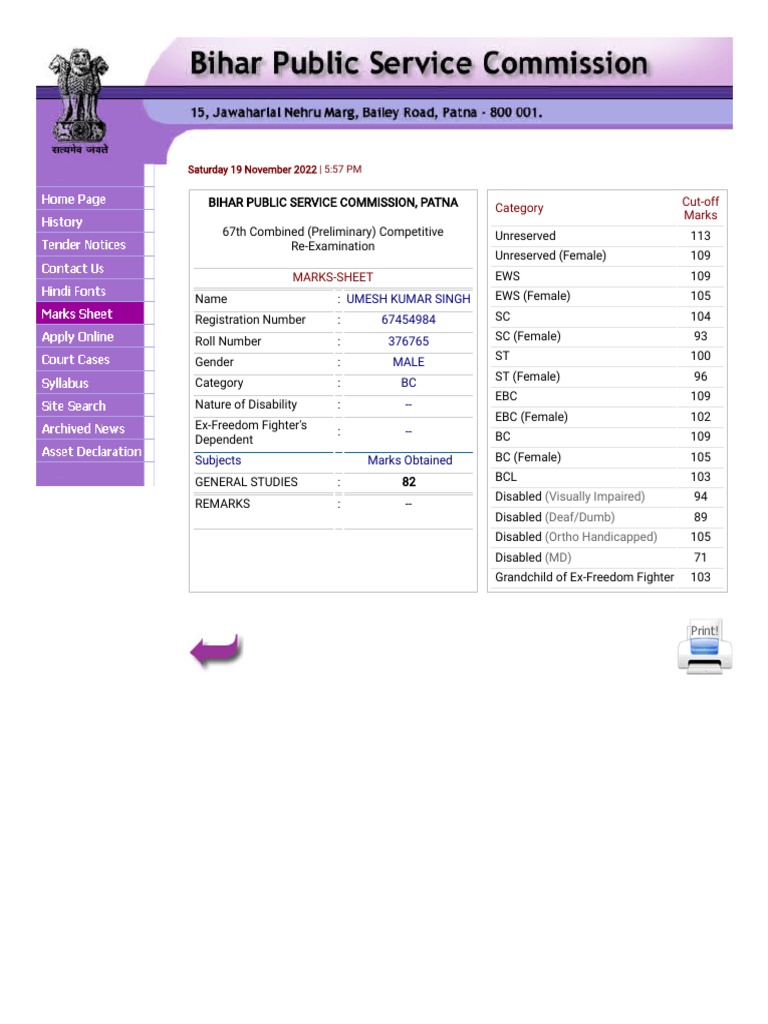 BPSC Marksheet | PDF