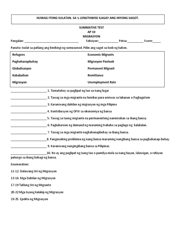 Ap 10 Summative Test - Migrasyon | PDF