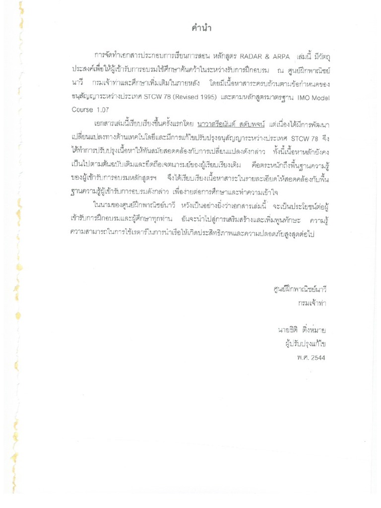 Radar & Arpa Course PDF | PDF