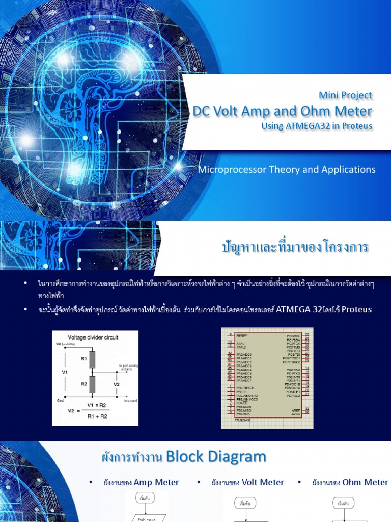 Simple DC Volt Amp and Ohm Meter Proteus Simulation Project Thai | PDF