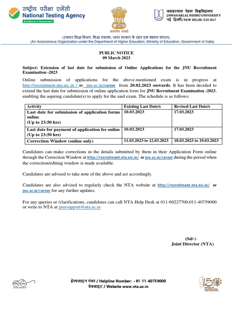 Extension of Last Date For JNU Rec 2023 | PDF