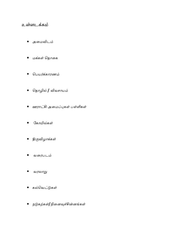 1 M.a.history Raji | PDF