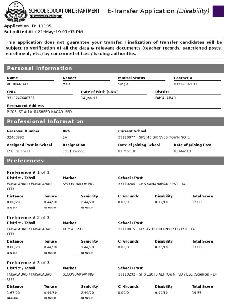 E-Transfer Application for Disability | PDF | Information Science