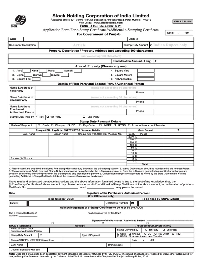 E Stamp | PDF | Cheque | Money