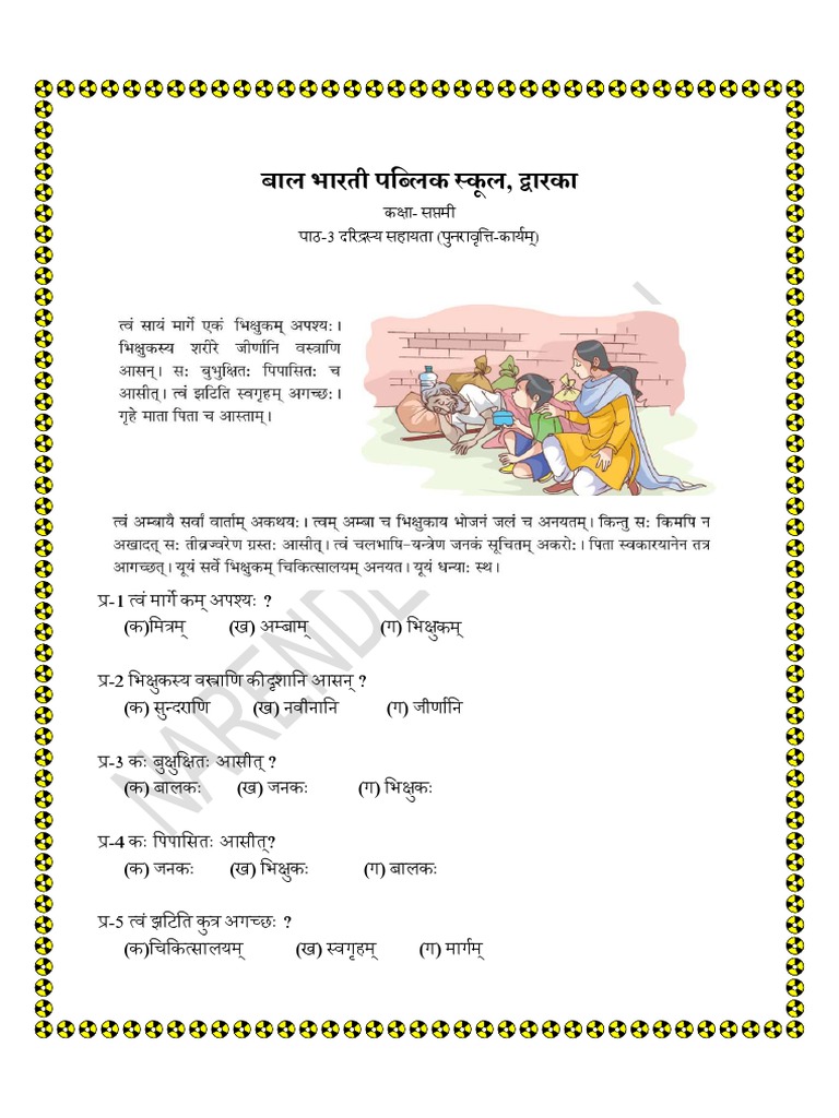 CL-7-SKT-CH-3-RVSN WS PDF | PDF