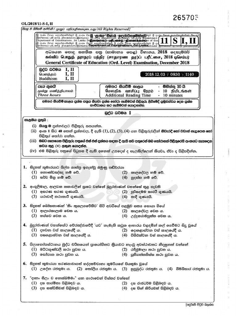 2018 OL Buddhism Past Paper and Answers - Sinhala Medium PDF | PDF