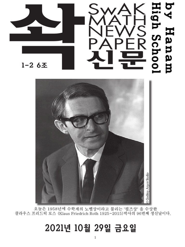 Sssss | PDF