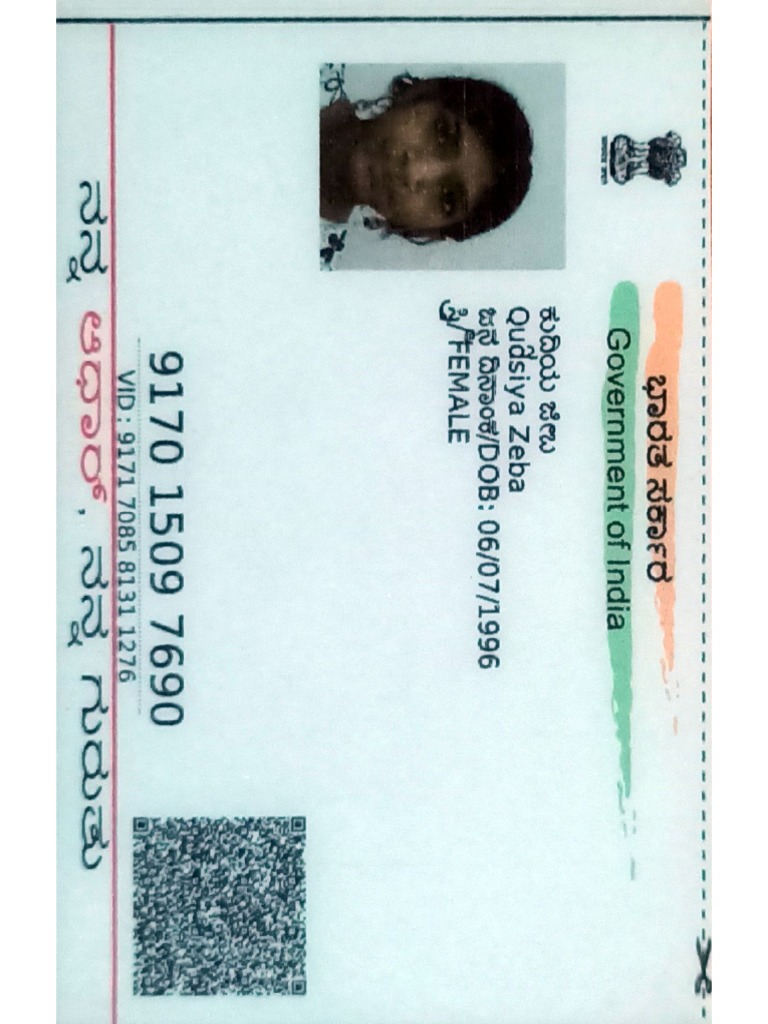 Dua Ganjul Arsh | PDF