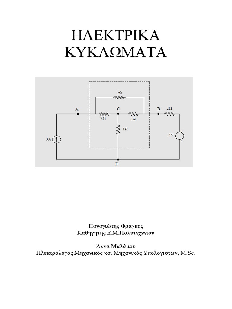 Chapter 50658484 | PDF