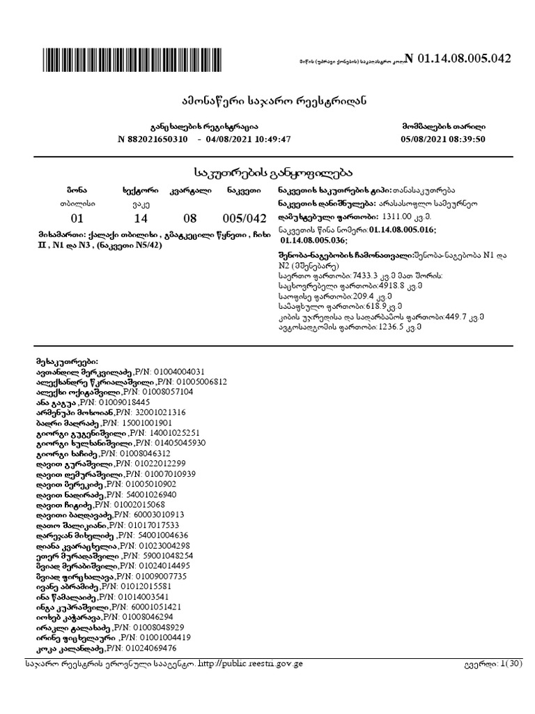 Bagebi Slavika PDF | PDF